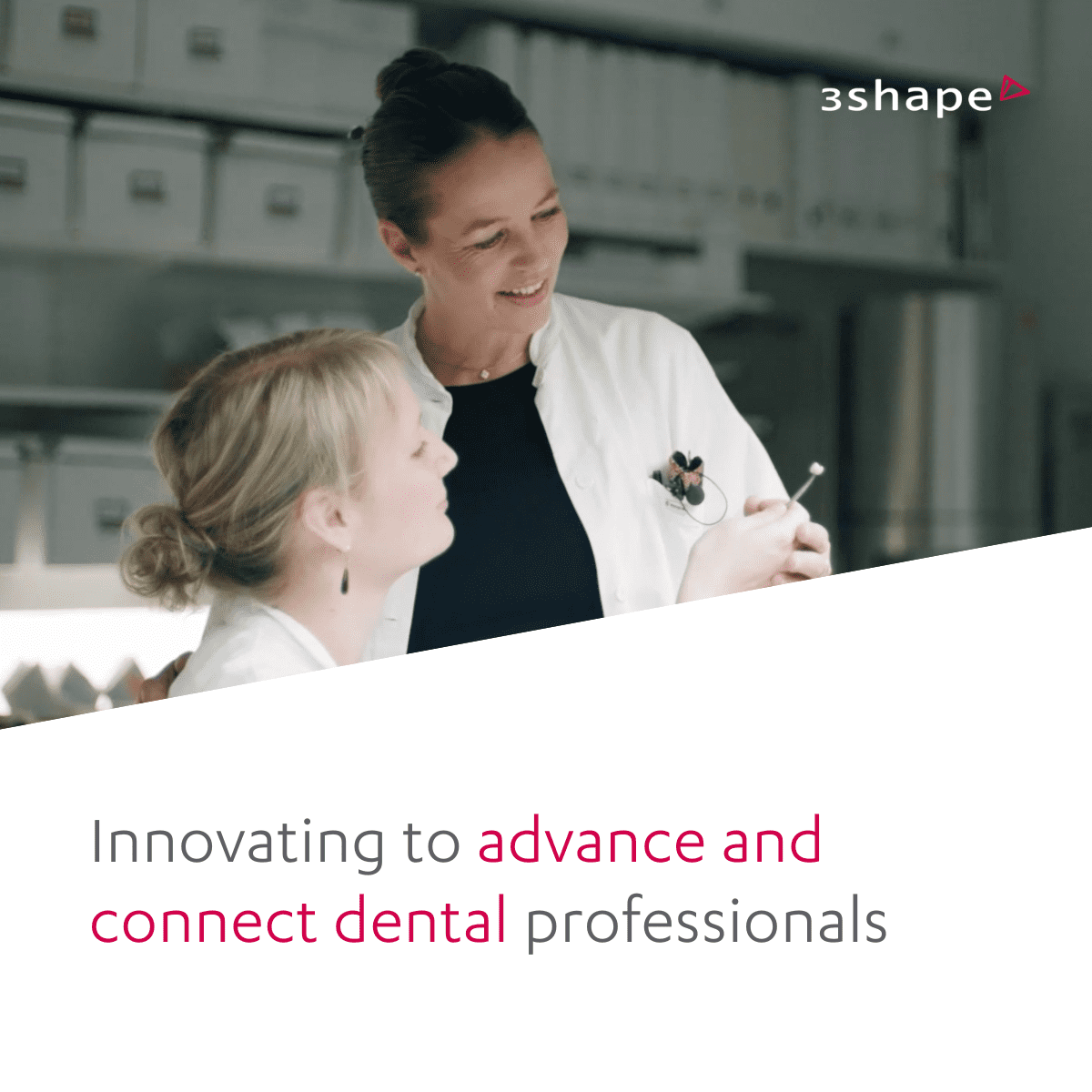 关于 3Shape过去、现在和未来